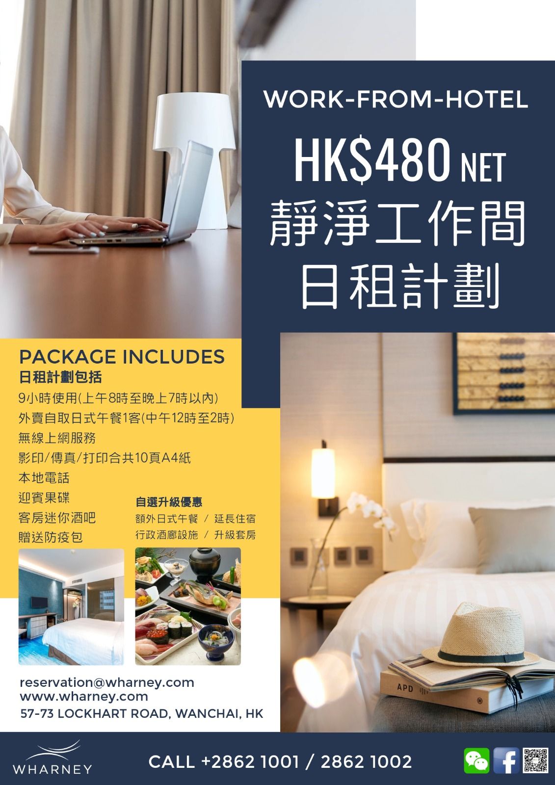 Hotel New & Promos of Wharney Hotel